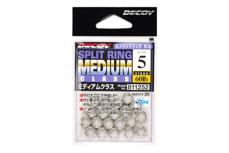 DECOY『Split Ring MediumClass R-3＆HeavyClass R-5』 | 釣具 小平商店